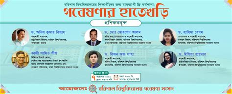 Basic Research Methodology Barishal University Research Society