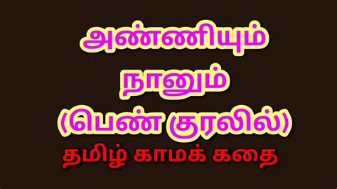 Free Indian Tamil Sex Porn Videos Xhamster