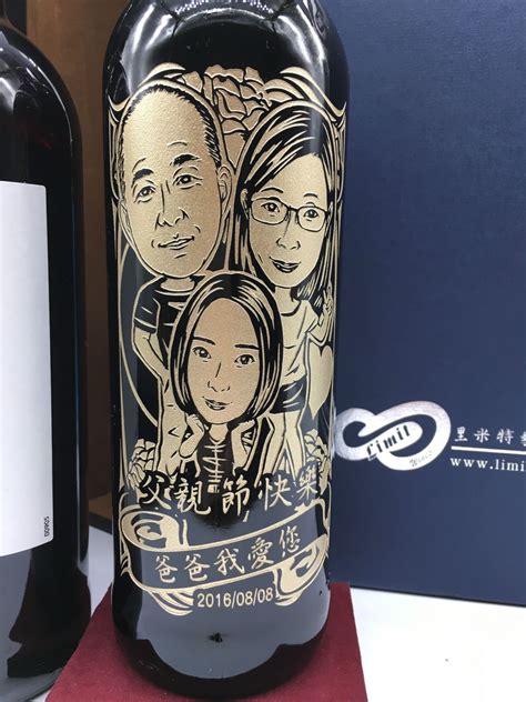作品介紹 酒瓶雕刻酒雕 里米特客製化藝術酒瓶雕刻 Limit Bottle Carving