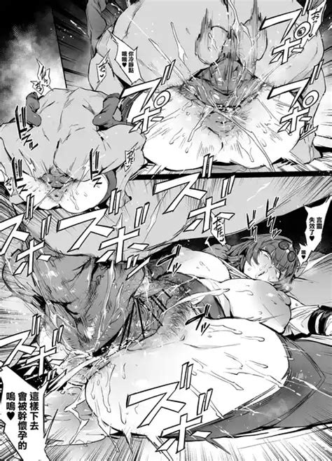 Character Kafka Nhentai Hentai Doujinshi And Manga