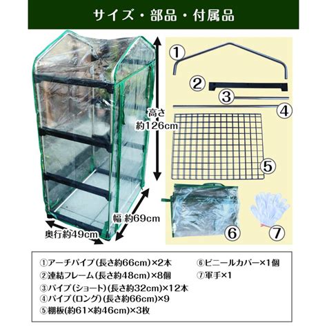 Carry ビニール温室 3段 家庭用 小型 ベランダ ビニールハウス ガーデンハウス フラワーハウス グリーンキーパー Ybo 3 爆買