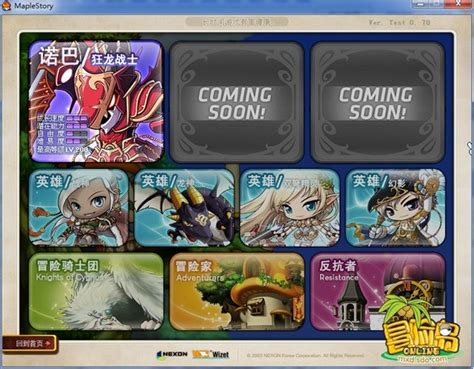 User Blog2210742cmst Tempest Coming Maplewiki Fandom