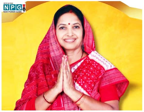 Congress Candidate Chhaya Verma Biography In Hindi कांग्रेस प्रत्याशी