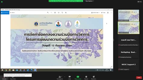 เมื่อวันที่ โรงเรียนสาธิตมหาวิทยาลัยรามคำแหง ฝ่ายมัธยม