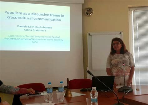 УНСС Трети семинар на катедра „Чужди езици и приложна лингвистика“ с международно участие