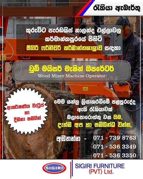 Sigiri Furniture Added A New Photo Sigiri Furniture