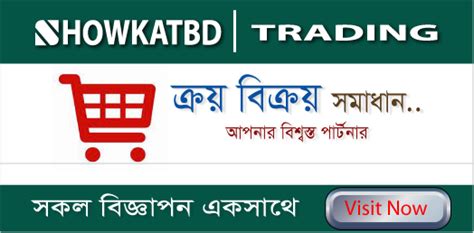 Many More In One Showkatbd