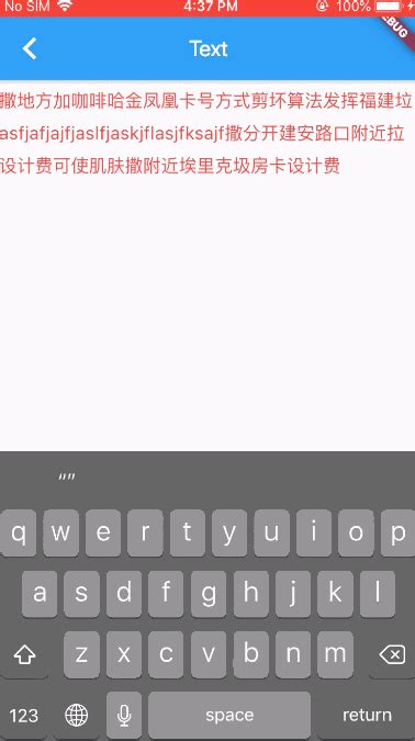 Textfiled Will Bounce When I Drag Into Selected In Bottom · Issue