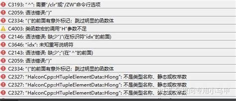 Qt C在编译过程中遇到的奇怪报错 知乎