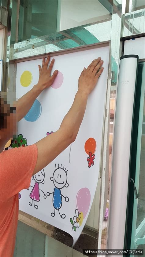 ♥ 청운초등학교병설유치원현관썬팅 양문썬팅 유치원현관문썬팅 청주병설유치원썬팅 어린이집창문썬팅 예쁜썬팅 그림썬팅 유치원실사썬팅 초등학교썬팅 유리강화문썬팅 유치원유리문썬팅 유치원