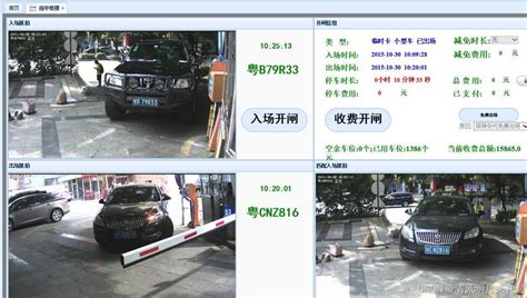 Matlab车牌识别管理系统基于matlab的车牌识别是软件吗 Csdn博客