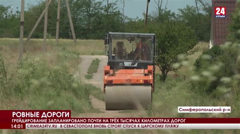 В Крыму стартовало грейдирование дорог Лента новостей Крыма