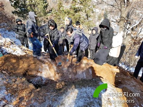 유독 추웠던 올해 1월 서울시립 벽제묘지 5구역에서 부부합장매장을 하고 유족들이 취토하는 모습입니다 서울시립묘지 벽제묘지 벽제리묘지 묘지이장 묘지개장 묘지화장