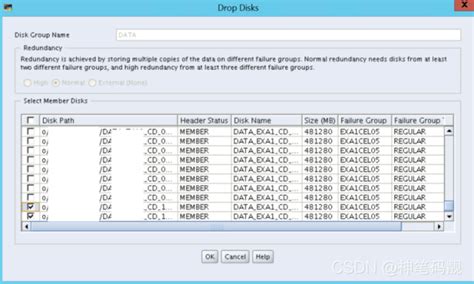 Oracle 自动存储管理 Asmoracle Asm Csdn博客
