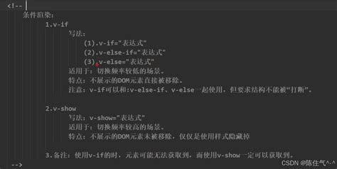 Vue2学习笔记02条件渲染 、监视数据的原理vue2对数组的监听怎么实现的 Csdn博客 Vue2学习笔记02条件渲染 、监视数据的原理vue2对数组的监听怎么实现的 Csdn博客
