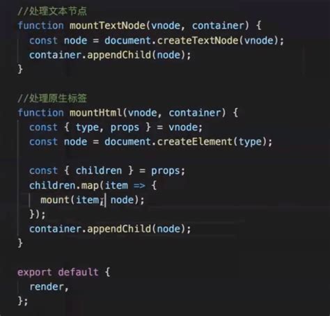前端学习笔记202307学习笔记第七十贰天 React源码解析7 Csdn博客