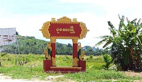 ကျွန်းစုတွင် စစ်တပ်က ပုလောဒေသခံ ၃ ဦးကို ဖမ်းဆီးပြီးနောက် ၁ ဦးသေဆုံး
