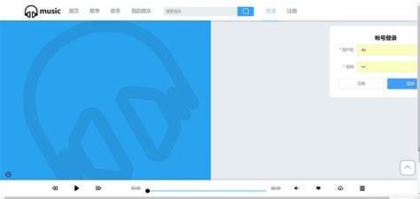基于springboot的在线音乐播放系统springboot音乐 Csdn博客