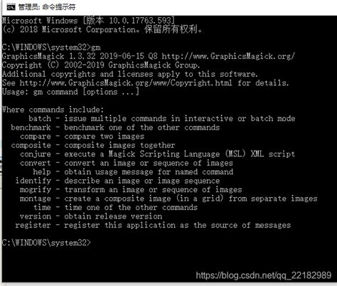 图片处理工具graphicsmagick介绍安装使用：graphicsmagick图像处理系统nodejs Gm模块处理图片缩略图加水印