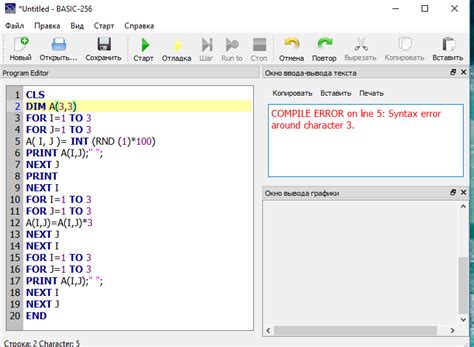 Программирование на бейсике с нуля Microsoft Small Basic простейший
