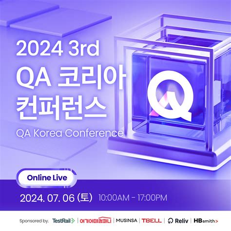 Linkedin Qa Korea Conference 페이지 Qa Swqa Qa컨퍼런스