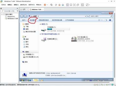 在虚拟机中安装phpstudy。在虚拟机中安装phpstduy Csdn博客