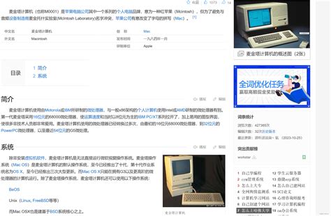 【linux】入门篇 Linux的历史及发展历程（linux小型化成为安卓竟然有一段那么有趣的历史！！！）linux发展历程 Csdn博客