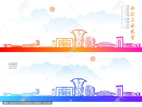 西北工业大学 海报设计 画册 宣传单 广告 设计模板 汇图网