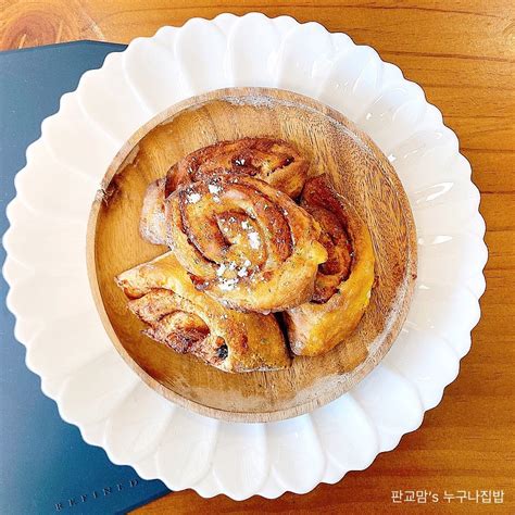시나몬롤빵