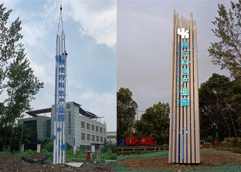 导向标识牌 精神堡垒 上海恒心广告集团