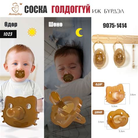 ЖИРЭМСЭН ЭЭЖҮҮДИЙН ГРУПП 🟣 Cоска And Хэлний өнгөр цэвэрлэгч ☎️ 9075 1414