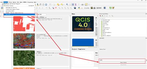 qgis mcp的安装和使用 qgis mcp csdn博客