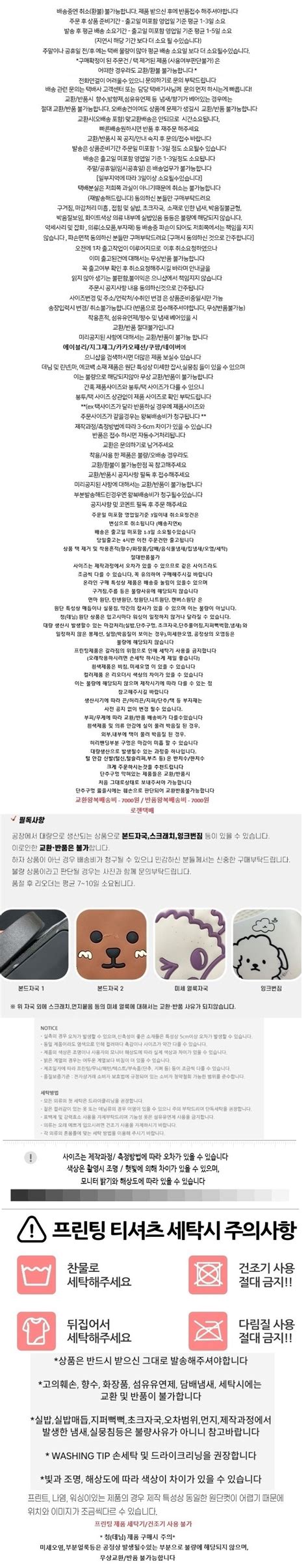 으니샵 6컬러2사이즈 밴딩남여공용맨투맨 밴딩맨투맨 맨투맨티셔츠 남성맨투맨 여성맨투맨 무지맨투맨 기본맨투맨 커플맨투맨 무지티셔츠 봄 가을 긴팔티셔츠 커플맨투맨티셔츠