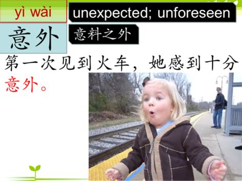 Fichas De Aprendizaje Chino 25 Quizlet