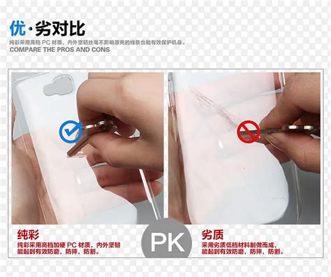 优劣对比图产品pkPNG图片素材下载 图片编号qpavnwrr 免抠素材网