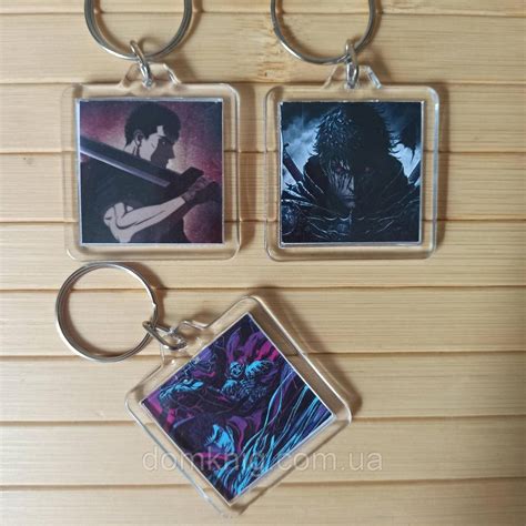 Брелок Берсерк Berserk Id 1887749712 цена 36 ₴ купить на Prom Ua