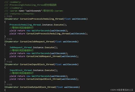 游戏开发者的操作系统课设的正确打开方式unity3dunity完成操作系统 Csdn博客