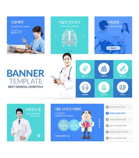 프리진 스톡 이미지 사진 일러스트 벡터 웹디자인 이미지 사이트