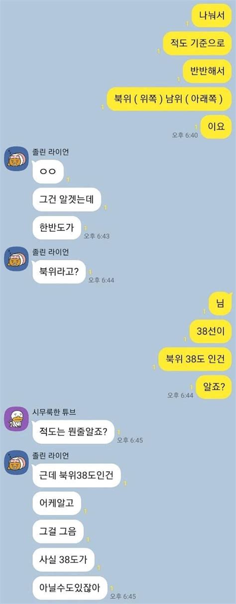 한국이 적도 위야 아래야 Dprime