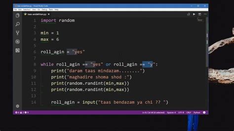 ایجاد اعداد تصادفی با پایتون، با Python تاس بنداز قسمت شش