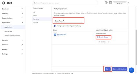 [okta] Group Provisioning Settings Acall Helpcenter