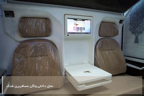 معرفی ریل پرداز سیستم ای استخدام