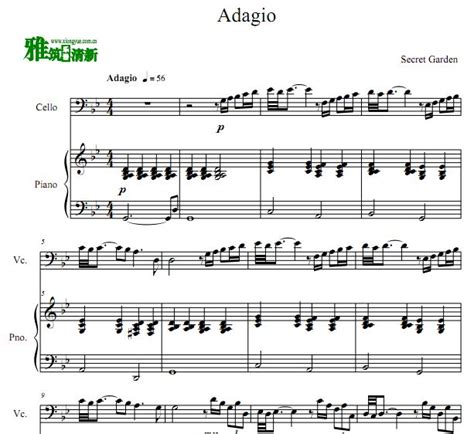 神秘园 Adagio 柔板大提琴钢琴伴奏谱 找教案个人博客