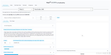 政安晨【零基础玩转开源ai项目】wangp —— 一款面向gpu资源有限的快速ai视频生成工具（支持wan 2122、混元视频、ltx视频及flux技术等）（基于ubuntu系统