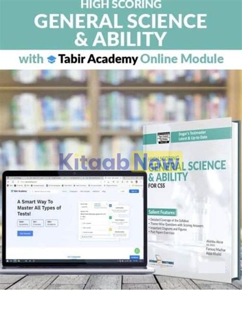 High Scoring CSS General Science Ability Guide Package KitaabNow