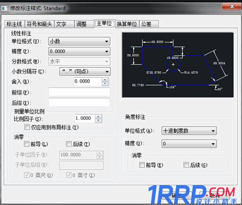 Cad标注样式快捷键是什么？ 设计小助手