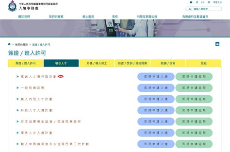 浅显易懂全面解析2023年香港优才计划项目！ 知乎