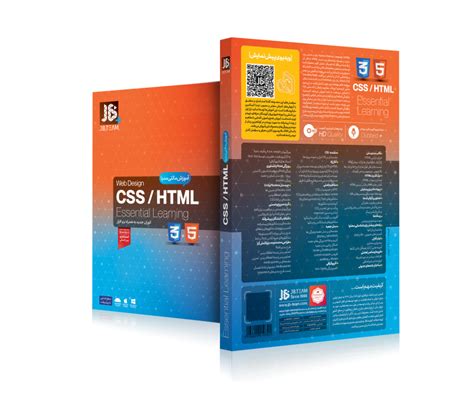 صفر تا صد آموزش Html And Css به زبان ساده سریع آسان
