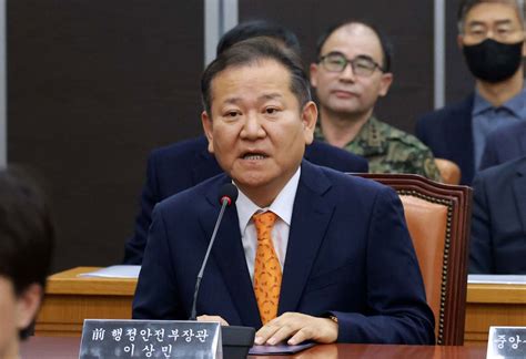 경찰 단전단수 의혹 이상민 자택 압수수색