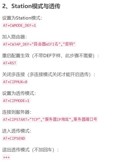 Stm32cubemx【hal库】实现wifi无线通讯【利用esp8266模块】——入门篇（实现点灯） 灰信网（软件开发博客聚合）